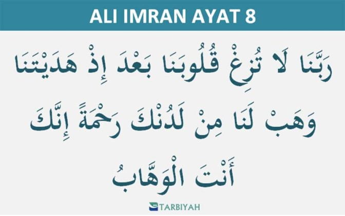 Surat Ali Imran Ayat 8: Arti per Kata dan Tafsir
