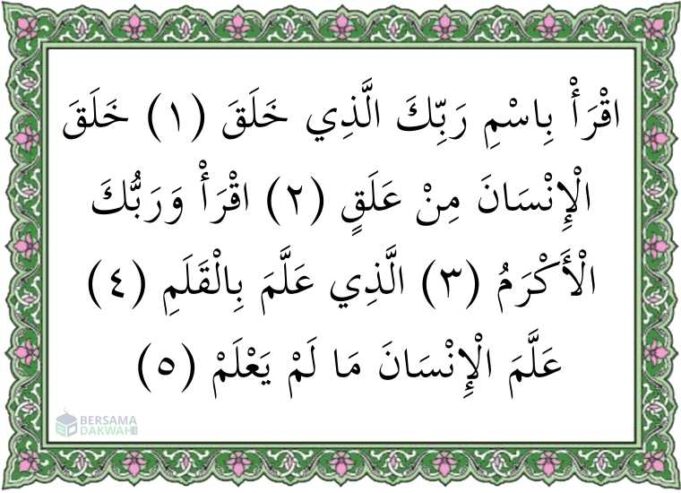 Surat Al Alaq Ayat 1-5 Terjemah Per Kata dan Isi Kandungan